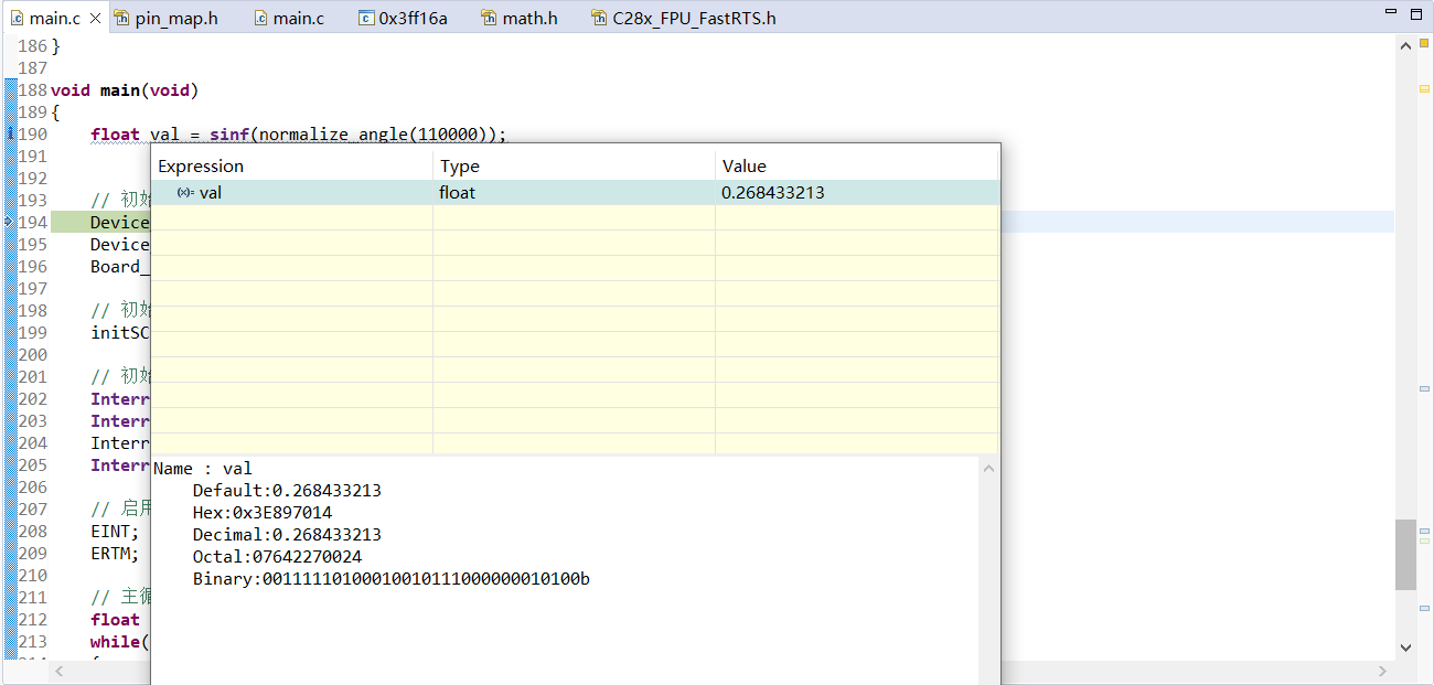 三角函数的使用 - hywing techzone
