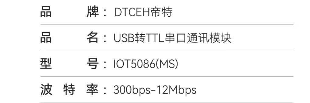Linux ms3020串口驱动移植 - hywing techzone