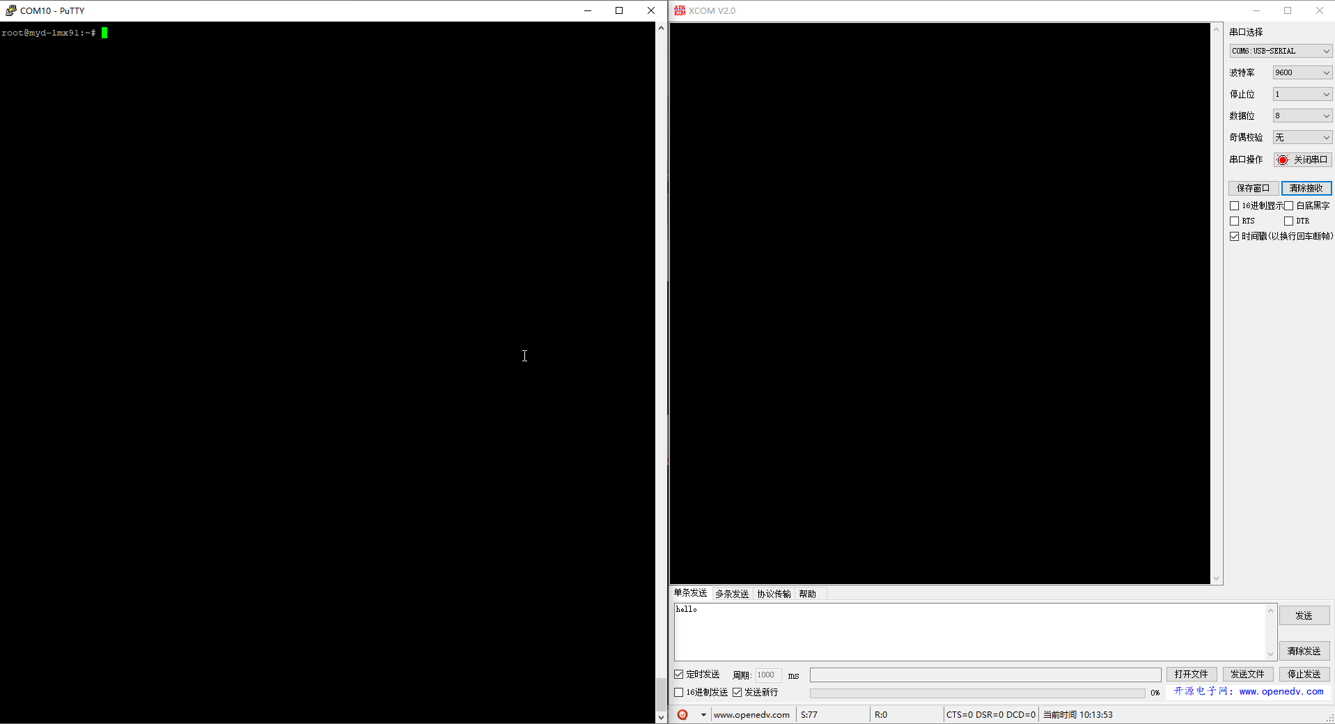 Linux ms3020串口驱动移植 - hywing techzone