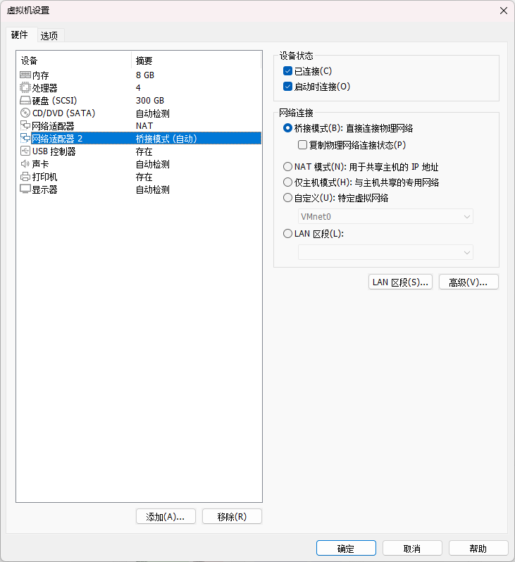 ARM Linux远程调试 - hywing techzone