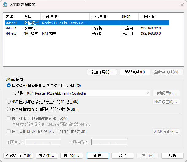 ARM Linux远程调试 - hywing techzone