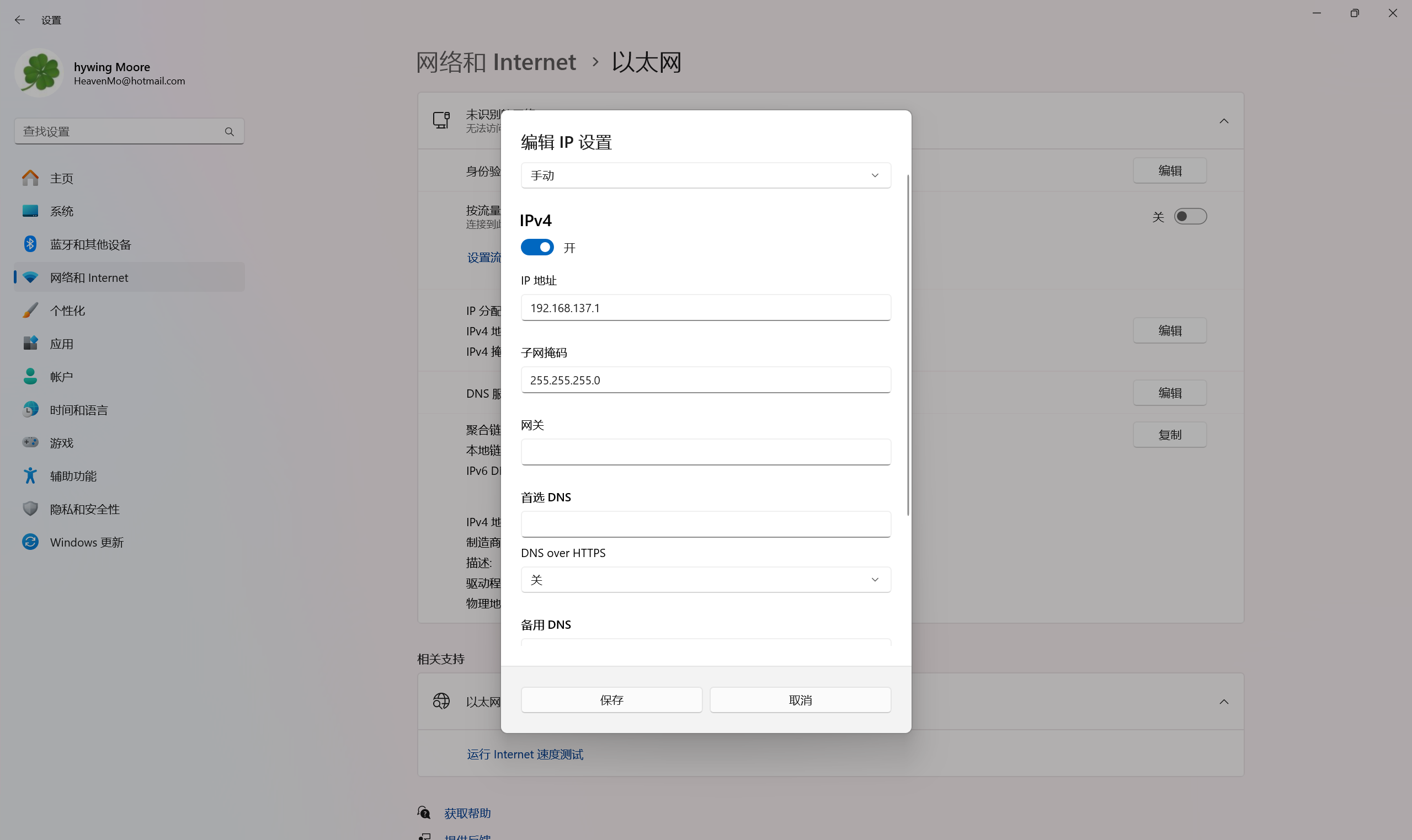 ARM Linux远程调试 - hywing techzone