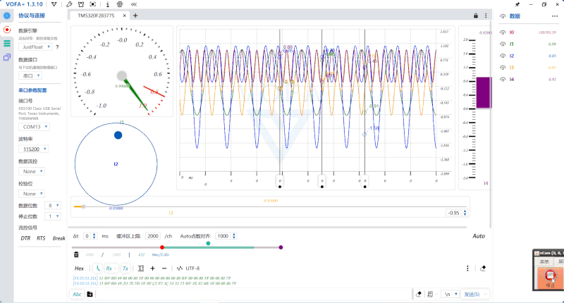 DSP适配VOFA+ JustFloat协议 - hywing techzone