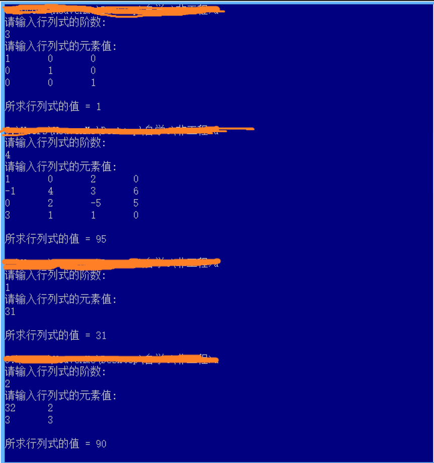 n阶行列式求解 - hywing techzone
