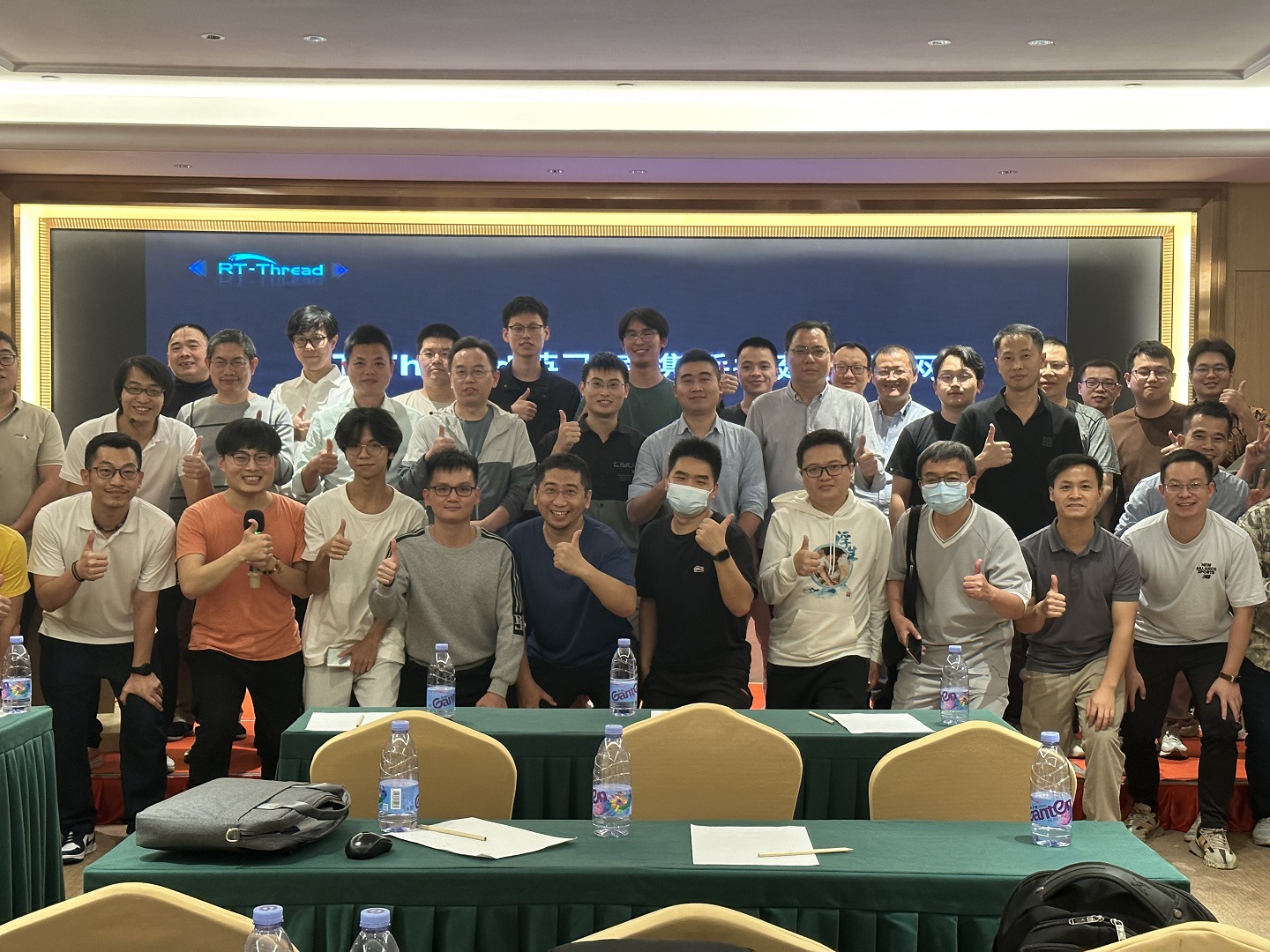 RT-Thread技术沙龙 - hywing techzone