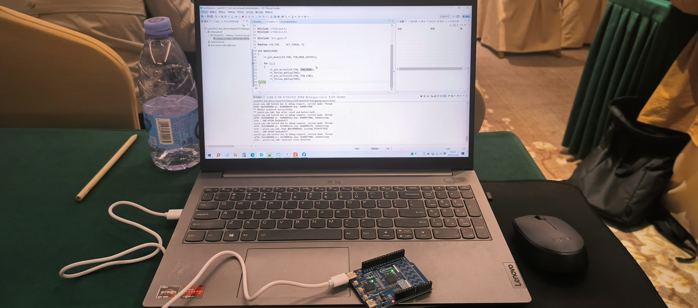 RT-Thread技术沙龙 - hywing techzone