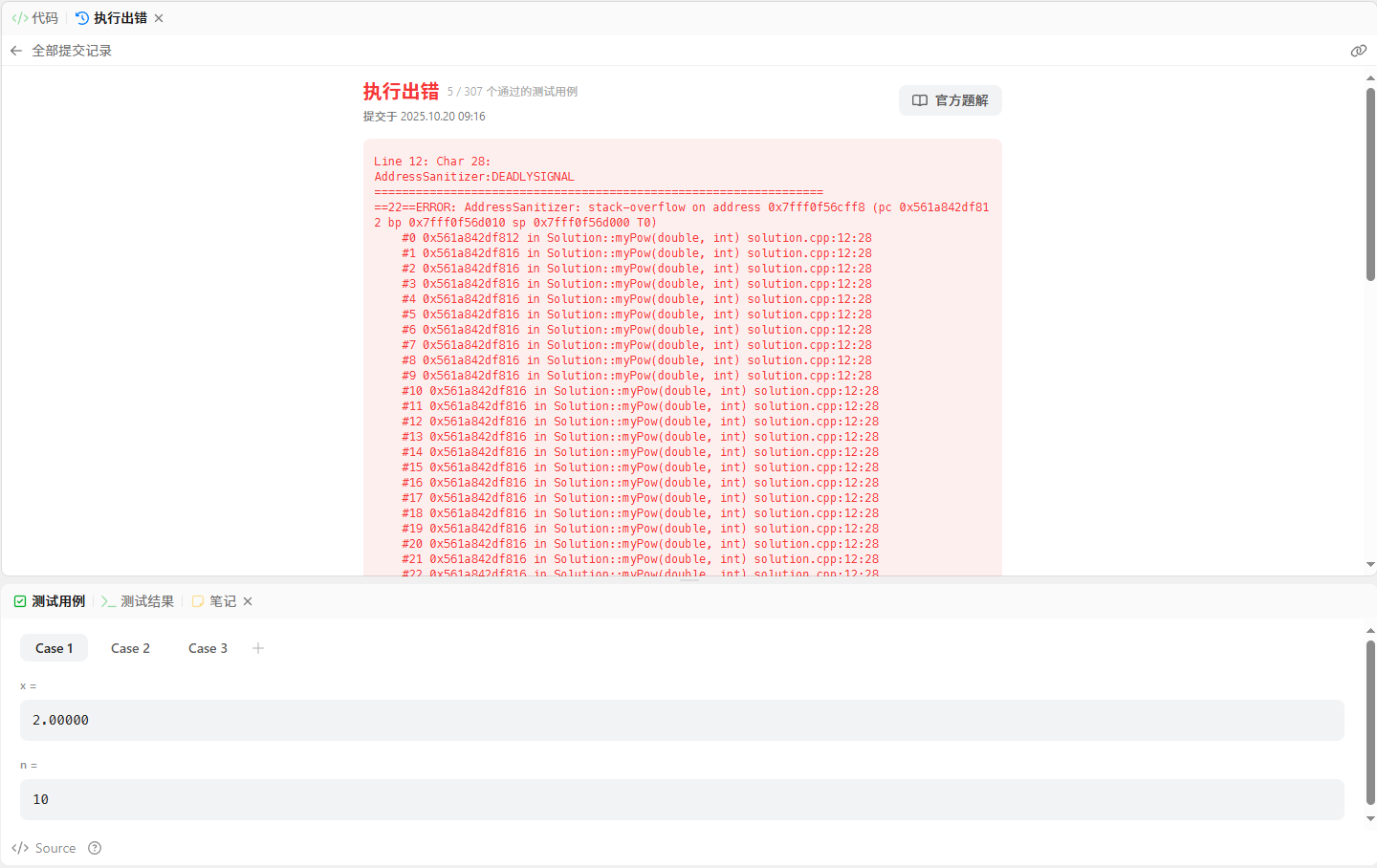 递归算法求解n次幂 - hywing techzone