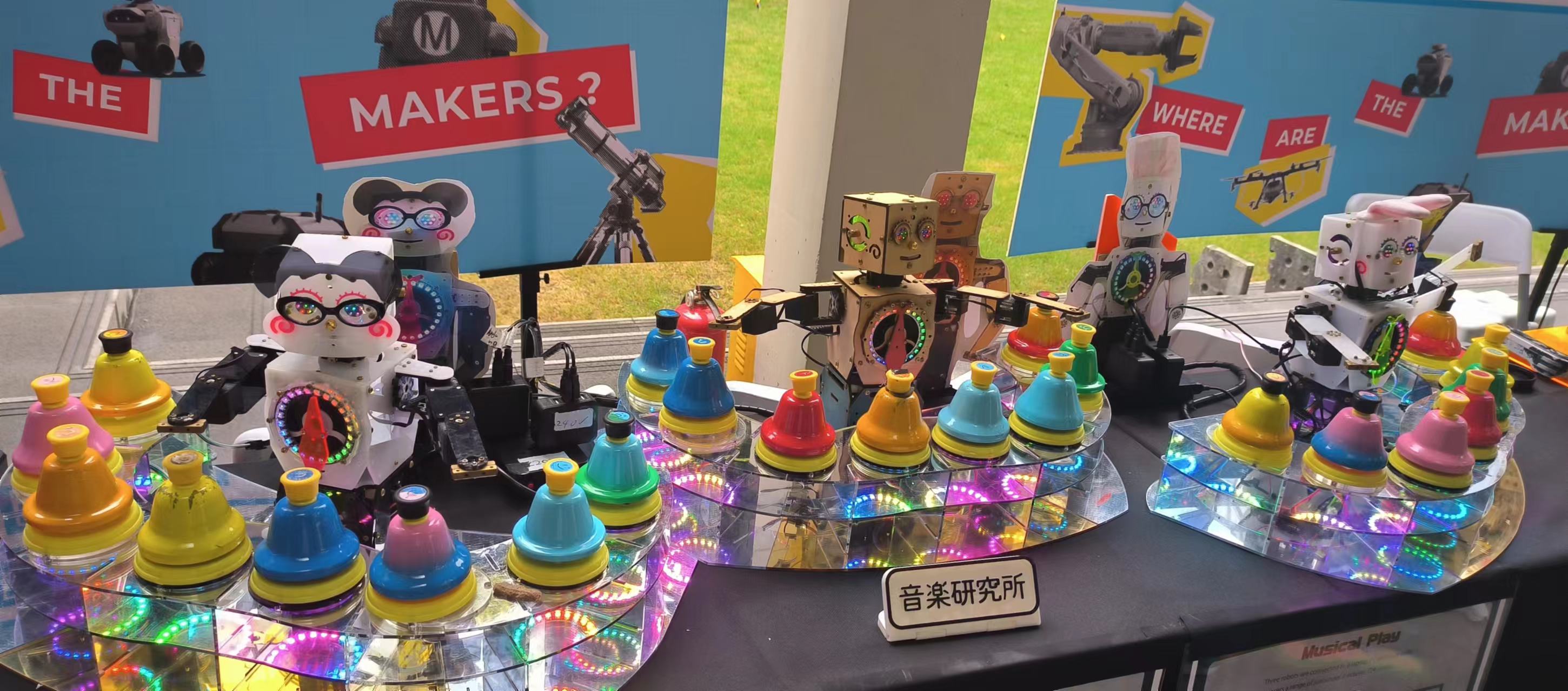 创客峰会杂感 - hywing techzone